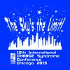 Conferences | Charge Syndrome Foundation